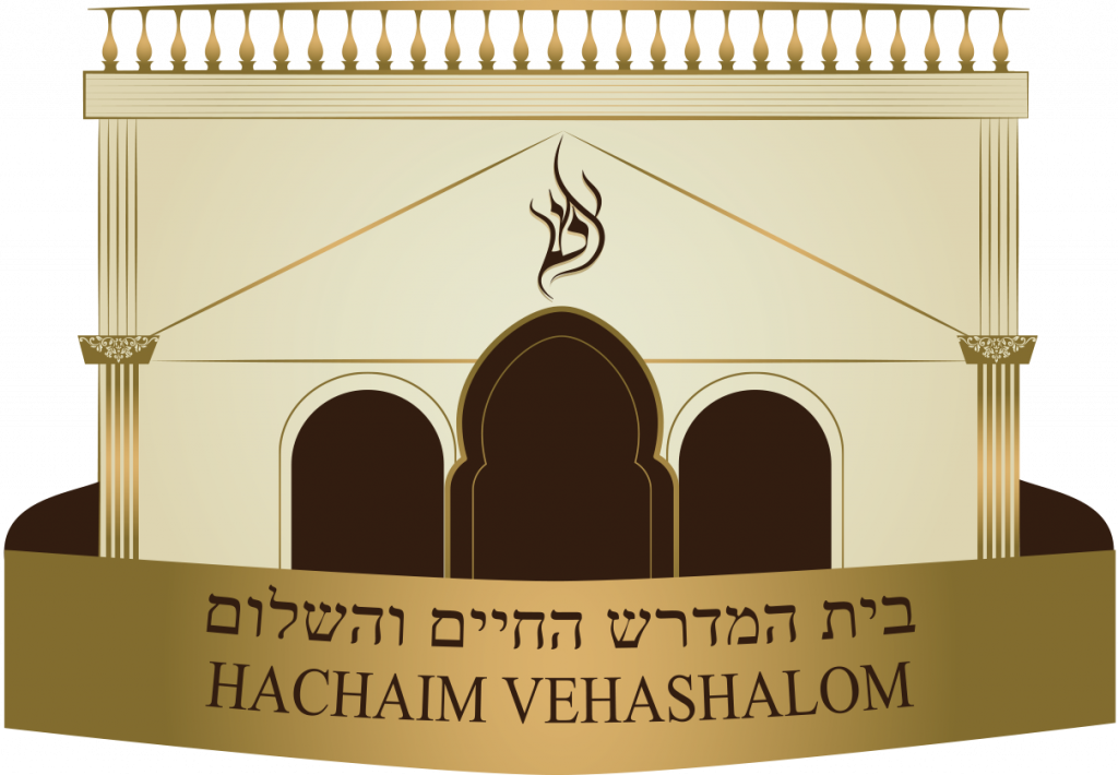 Hachaim Vehashalom – Non-Stop Minyanim – BET MIDRASH I YESHIVA I kOLLEL ...